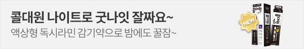 데일리팜 수도권 약대 내신 2등급도 합격수능 미반영 대학 8곳