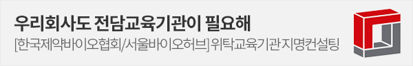 데일리팜 수도권 약대 내신 2등급도 합격수능 미반영 대학 8곳